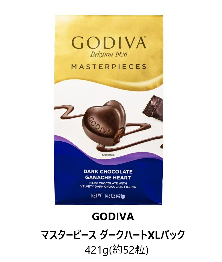 【楽天市場】【1袋】ゴディバ マスターピース ダークハートXLバック GODIVA MASTER PIECES 421g チョコレート 約52粒 コストコ 人気 クリスマス バレンタイン ...
