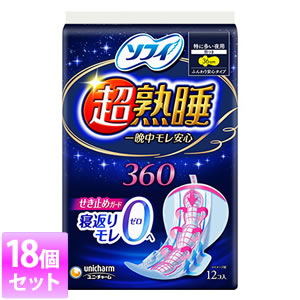 【楽天市場】18個セット ユニ・チャーム ソフィ 超熟睡ガード360 特に多い夜用 12枚入：アット通販west