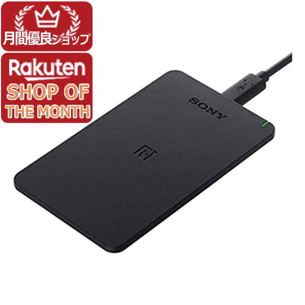 【楽天市場】【ショップレヴュー実績4.8超え】ソニーNFC/FeliCaリーダーPaSoRiパソリRC-S300/S1業務用途専用モデル カードリーダー：アット通販