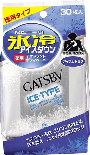 【楽天市場】【送料込】マンダム GATSBY ギャツビー アイスデオドラント ボディペーパー 徳用タイプ アイスシトラス 医薬部外品 30枚入 ...