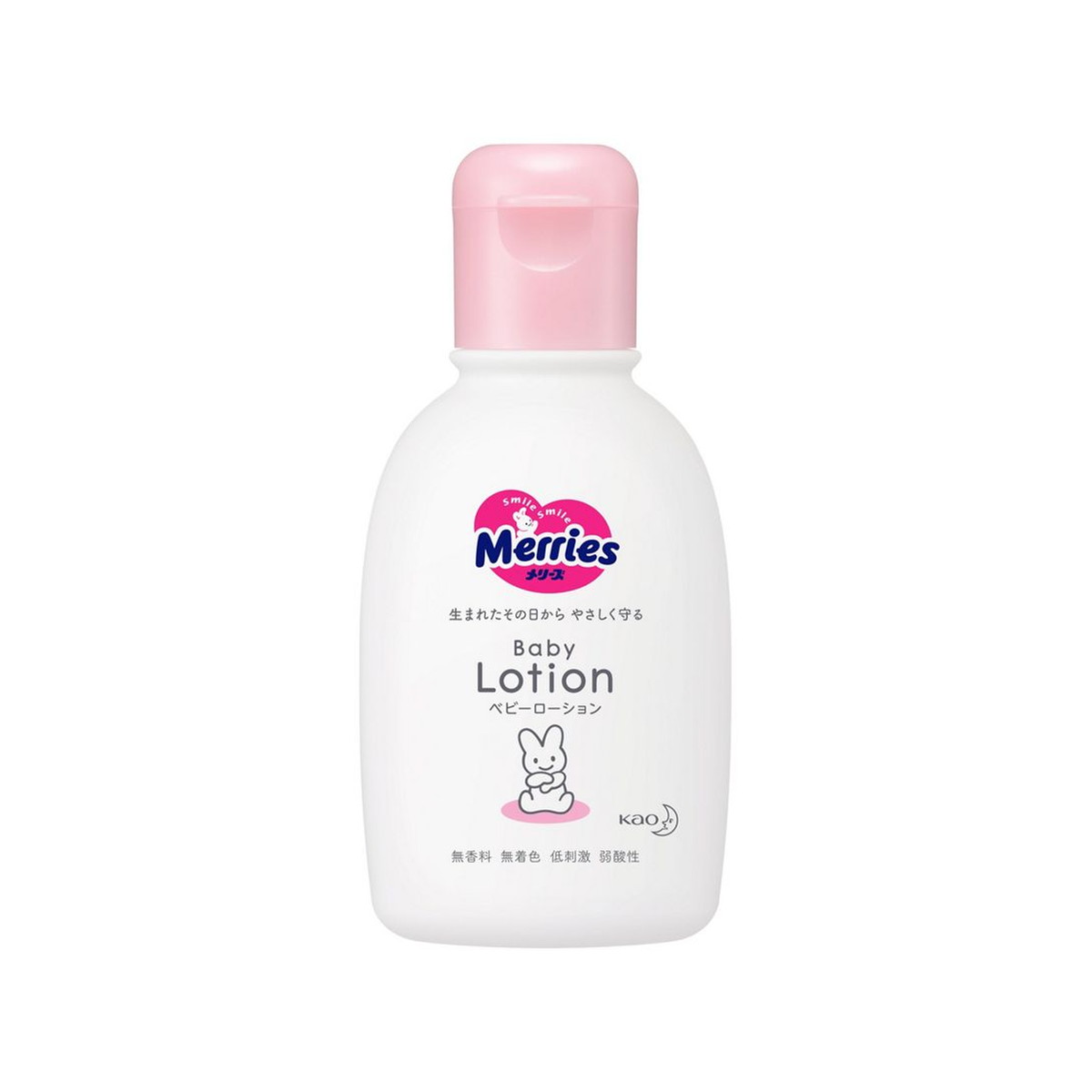 【楽天市場】【送料込】 花王 メリーズ ベビーローション ボトル 120ml 1個：日用品＆生活雑貨の店「カットコ」