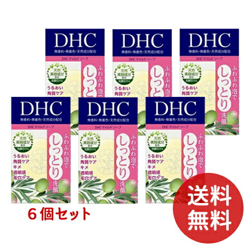【楽天市場】【送料込】 DHC マイルドソープ SS 35g オリーブバージンオイルとハチミツの洗顔石鹸 ×6個セット：日用品＆生活雑貨の店「カットコ」