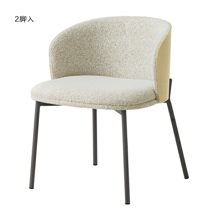 【楽天市場】ダイニングチェア 2脚入 DC-167A-F 幅530x奥行540x高さ695mm 桜屋工業：A-Tal Interior