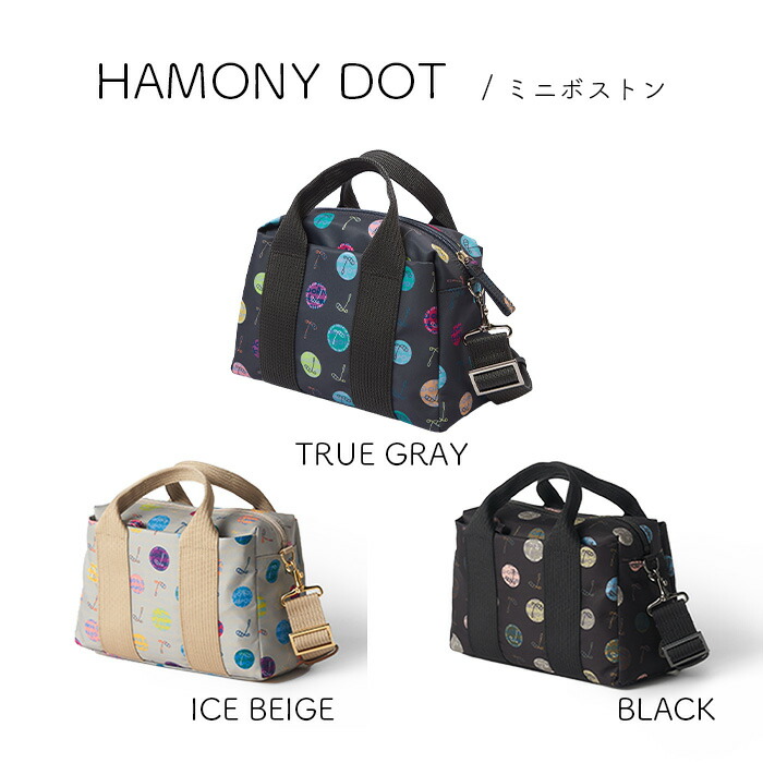 【楽天市場】【ATAO GOLF公式】ミニボストン(ハーモニードットライン)｜ユニセックス｜ジェンダーフリー｜メンズ｜レディース｜男女兼用 ...