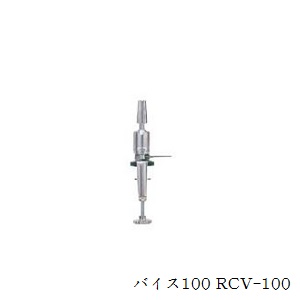【楽天市場】レジーナ バイス100 RCV-100：アットビューティー株式会社
