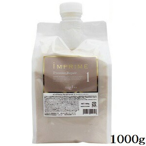 楽天市場】ナプラ インプライム プレミアリペア 2 500ml レフィル 詰替