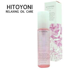 【楽天市場】デミ ヒトヨニ リラクシング オイルケア 95mL【洗い流さないトリートメント/オイルタイプ/さらさら/ひとよに】DEMI HITOYONI：あっと美人