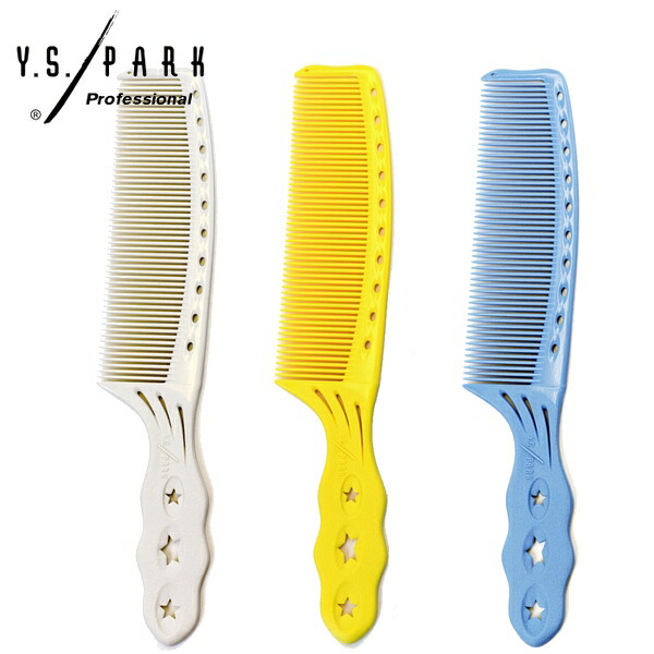 【楽天市場】YSパーク コーム YS-H276 ホワイト / バナナイエロー / スカイブルー YSPARK ワイエスパーク：あっと美人
