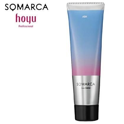 【楽天市場】ホーユー ソマルカ カラーチャージ アッシュ 130gHOYU SOMARCA トリートメント 褪色防止 髪色キープ アッシュ系：あっと美人