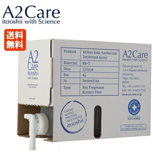 【楽天市場】A2Care エーツーケア 4000mL（4L） BOXタイプ レフィル 詰め替え 業務用 即納 / A2ケア 日本製 アルコールフリー 清潔 安全 衣類 洋服 部屋 靴 トイレ ...