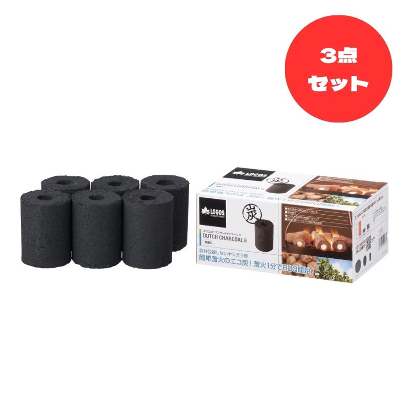 【楽天市場】 ロゴス(LOGOS) 【お得な3点セット】 1分で着火! エコココロゴス・ダッチチャコール6 6pcs 3セット ...