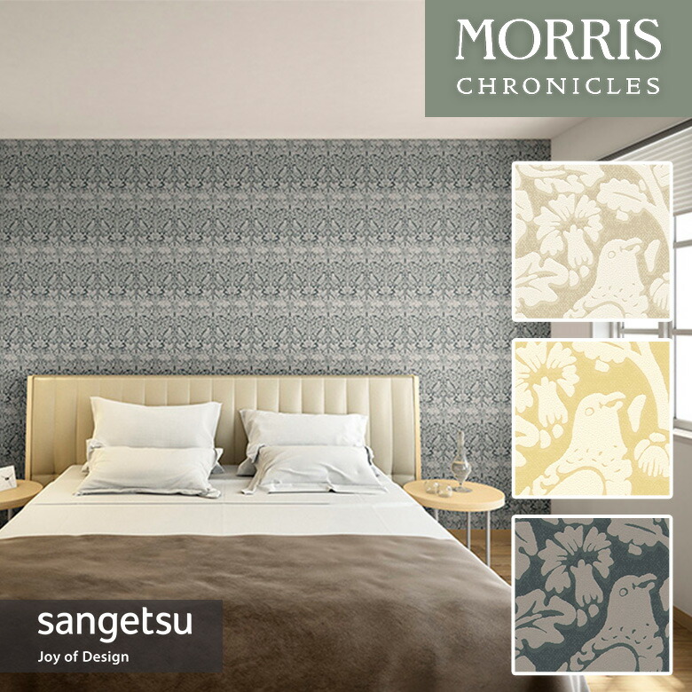 【楽天市場】【平日12時までなら即日出荷可】 1m単位 NEW!! William Morris ウィリアムモリス 壁紙 ブラザーラビット サンゲツ FE76010 FE76011 ...