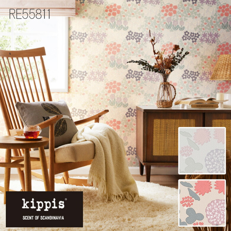 【楽天市場】【平日12時までなら即日出荷可】NEW!! kippis 北欧 壁紙 サンゲツ RE55811 RE55812 ヴィリクッカ 1m ...