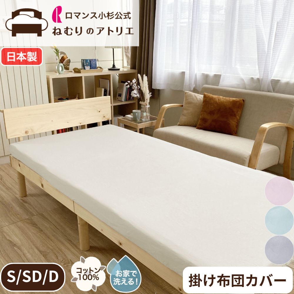 【楽天市場】【4日20時～】クーポン最大10,000円OFF綿100％ ボックスシーツ マチ高 30cm 綿 マットレスカバー シングル 綿 ...