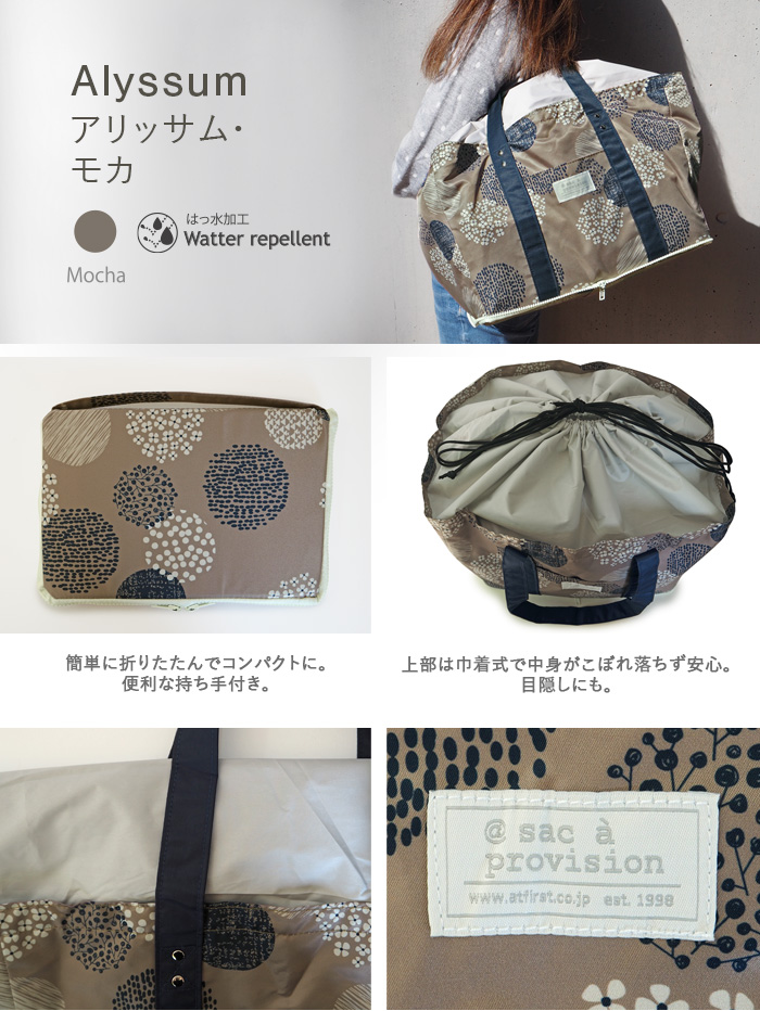 【楽天市場】エコバッグ保冷 買い物バッグ okaimono_b bag お買い物カゴ レジカゴ型 折りたたみ コンパクト 保冷バッグ おしゃれな巾着ショッピングバッグ 大容量サイズ ギフト ...