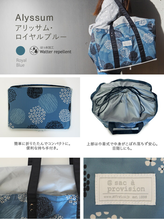 【楽天市場】エコバッグ保冷 買い物バッグ okaimono_b bag お買い物カゴ レジカゴ型 折りたたみ コンパクト 保冷バッグ おしゃれな巾着ショッピングバッグ 大容量サイズ ギフト ...