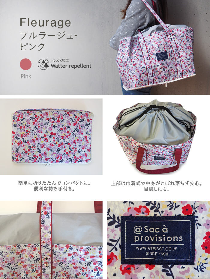 【楽天市場】エコバッグ保冷 買い物バッグ okaimono_b bag お買い物カゴ レジカゴ型 折りたたみ コンパクト 保冷バッグ おしゃれな巾着ショッピングバッグ 大容量サイズ ギフト ...