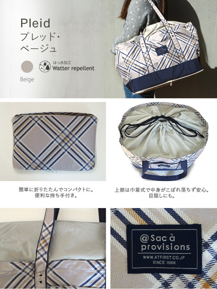 【楽天市場】エコバッグ保冷 買い物バッグ okaimono_b bag お買い物カゴ レジカゴ型 折りたたみ コンパクト 保冷バッグ おしゃれな巾着ショッピングバッグ 大容量サイズ ギフト ...