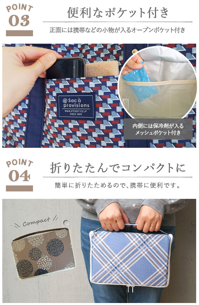 【楽天市場】エコバッグ保冷 買い物バッグ okaimono_b bag お買い物カゴ レジカゴ型 折りたたみ コンパクト 保冷バッグ おしゃれな巾着ショッピングバッグ 大容量サイズ ギフト ...