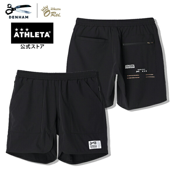 【楽天市場】DENHAMxATHLETA - ATDH BELO SHORTS デンハム アスレタ ショーツ DENHAM ATHLETA ...
