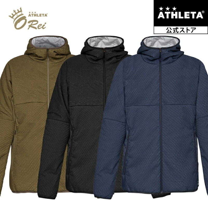 【楽天市場】アスレタ ATHLETA 中綿3DエンボスJK ジャケット コート REI-1164：アスレタ公式 楽天市場店