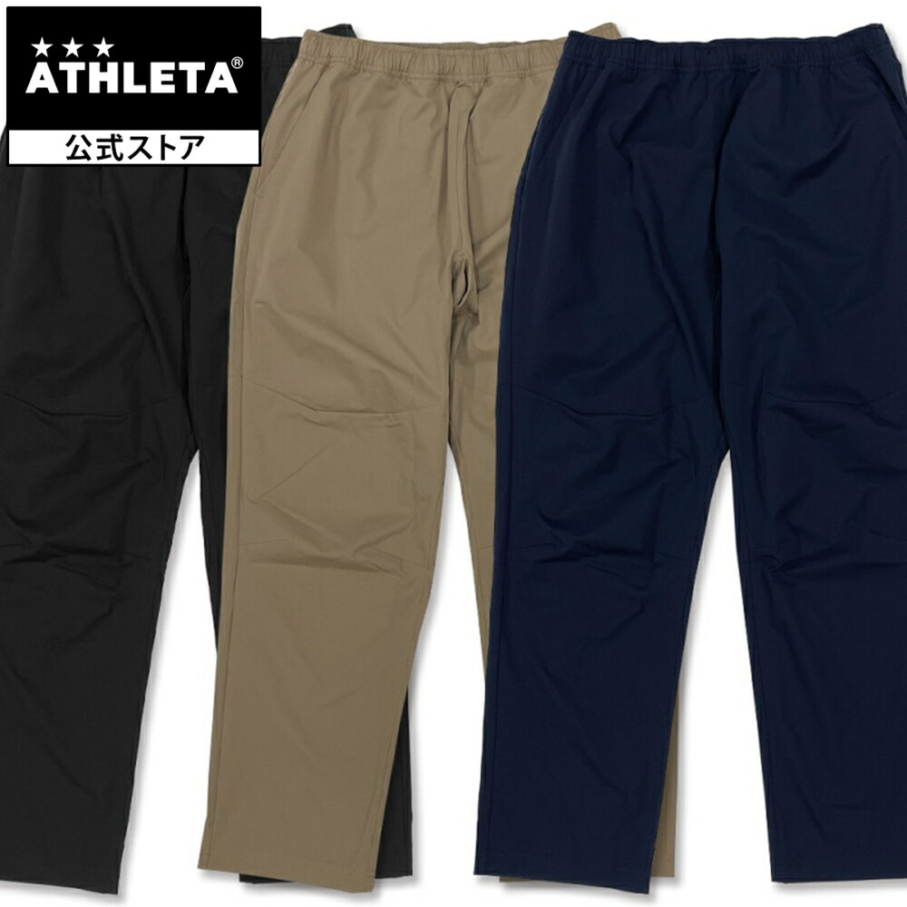 【楽天市場】アスレタ ATHLETA 【限定】TEDVトレーニングパンツ ロングパンツ フットサル サッカー HJ-025：アスレタ公式 楽天市場店