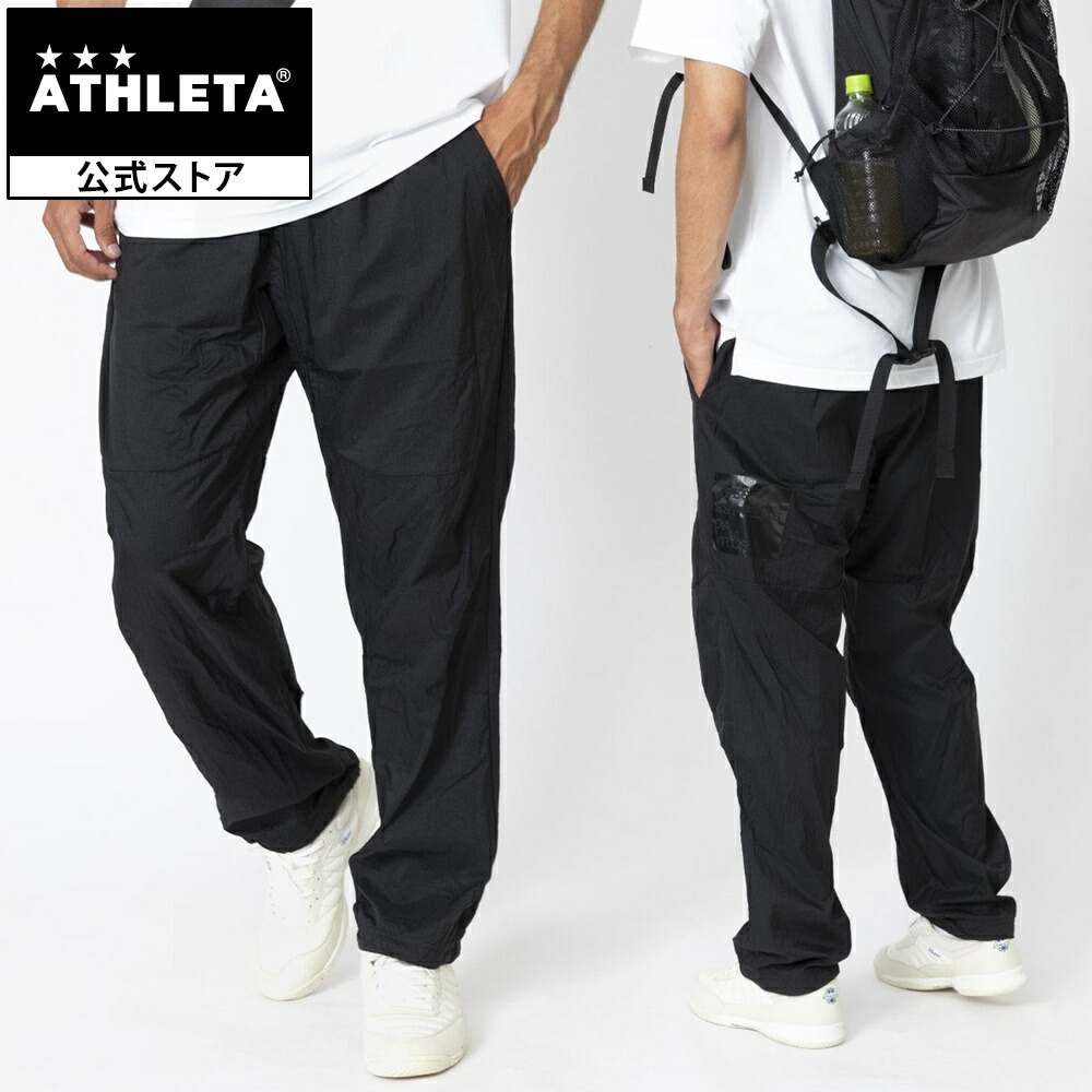 【楽天市場】アスレタ ATHLETA 【限定】 TEDVライトウインドパンツ HJ-038 フットサルウェア ロングパンツ トレーニングパンツ フットサル サッカー：アスレタ公式 楽天市場店