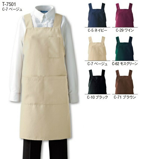 【楽天市場】arbe T-7501 エプロン H型 78cm丈 選べる6色！ 撥水 防汚 飲食/レストラン/福祉/介護/衣料/制服/ユニフォーム：アスリートトライブ
