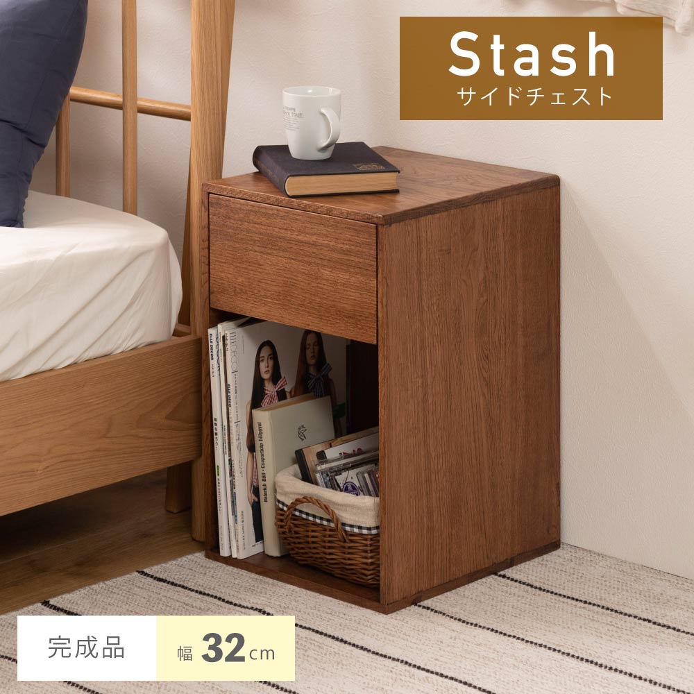 【楽天市場】\10%OFFクーポン 1/15 23:59まで／ サイドテーブル ナイトテーブル 北欧 木製 天然木 高さ50cm 幅32cm スリム 引き出し 収納付き 収納 ブラウン ...