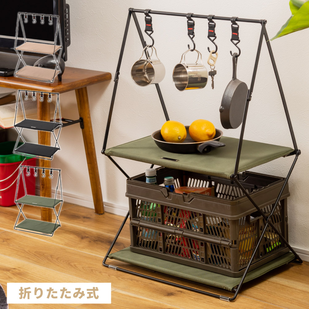【楽天市場】【ｴﾝﾄﾘｰでP5倍!】 ラック シェルフ おしゃれ スリム シンプル コンパクト 折りたたみ フォールディング サイドテーブル 収納ラック 軽量 ベージュ グリーン ブラック ...
