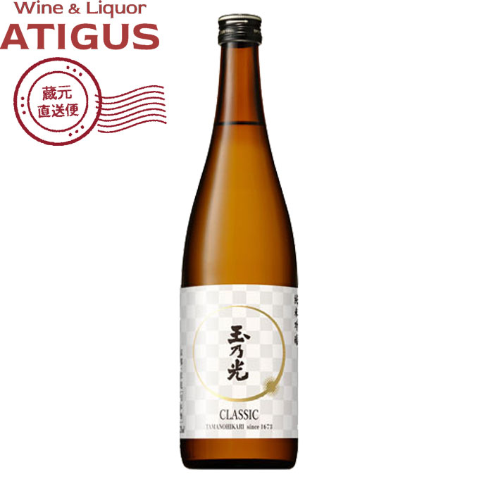 【楽天市場】玉乃光 純米吟醸「CLASSIC」 720ml ｜ 【産地直送】 16度 日本酒 清酒 玉乃光酒造 京都府 純米吟醸酒 720ml 中口 国分：ワインと地酒 アティグス