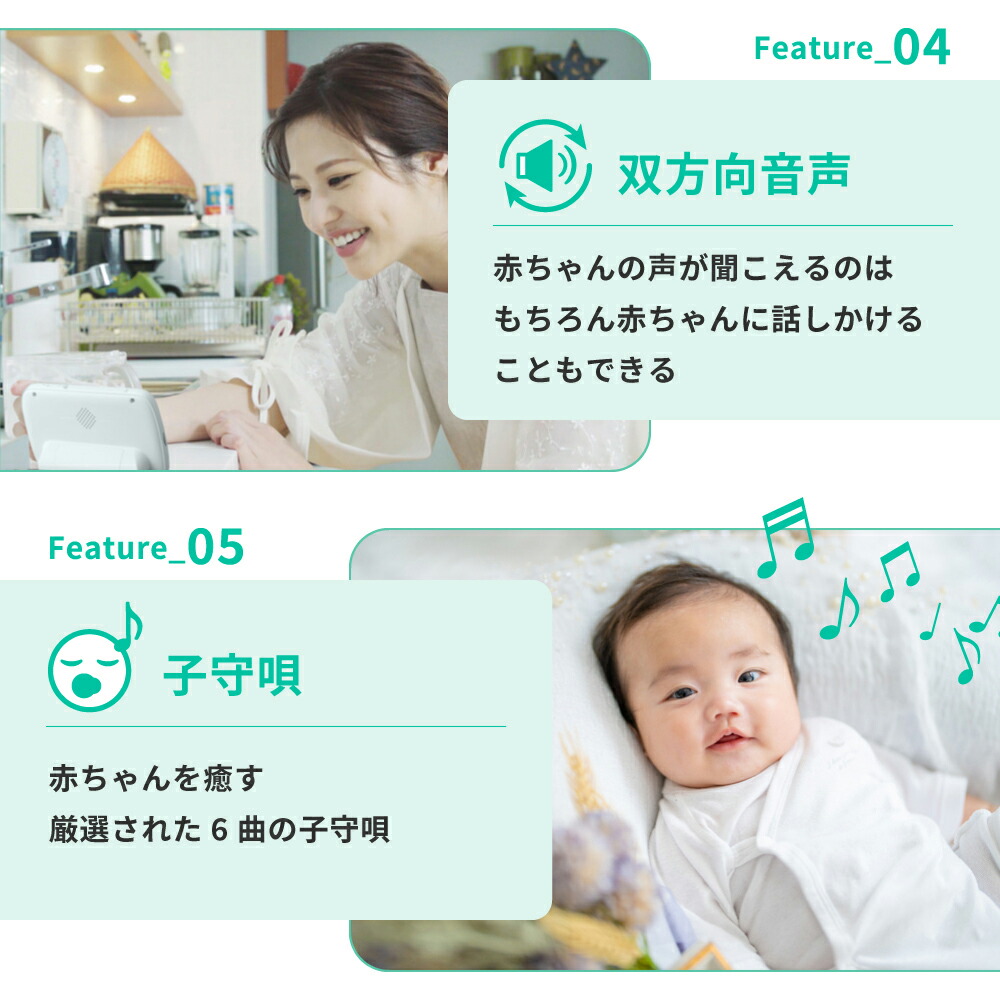 【2025年度モデル！】 トリプルモード ベビーカメラ 「ママリ口コミ大賞2025」受賞！ CU-CA05 スマホ でも＆専用モニターでも アレクサデバイス でも見れる ベビーモニター 見守り ...