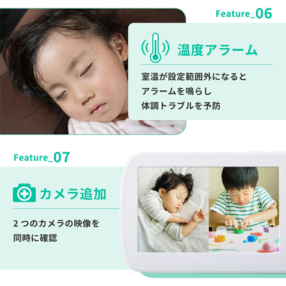 【2025年度モデル！】 トリプルモード ベビーカメラ 「ママリ口コミ大賞2025」受賞！ CU-CA05 スマホ でも＆専用モニターでも アレクサデバイス でも見れる ベビーモニター 見守り ...