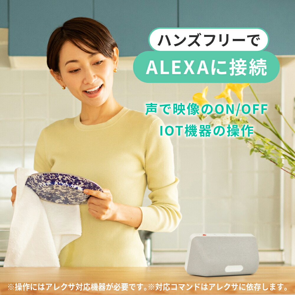 【2025年度モデル！】 トリプルモード ベビーカメラ 「ママリ口コミ大賞2025」受賞！ CU-CA05 スマホ でも＆専用モニターでも アレクサデバイス でも見れる ベビーモニター 見守り ...