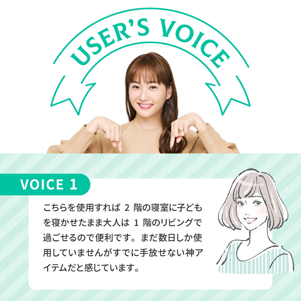 【2025年度モデル！】 トリプルモード ベビーカメラ 「ママリ口コミ大賞2025」受賞！ CU-CA05 スマホ でも＆専用モニターでも アレクサデバイス でも見れる ベビーモニター 見守り ...