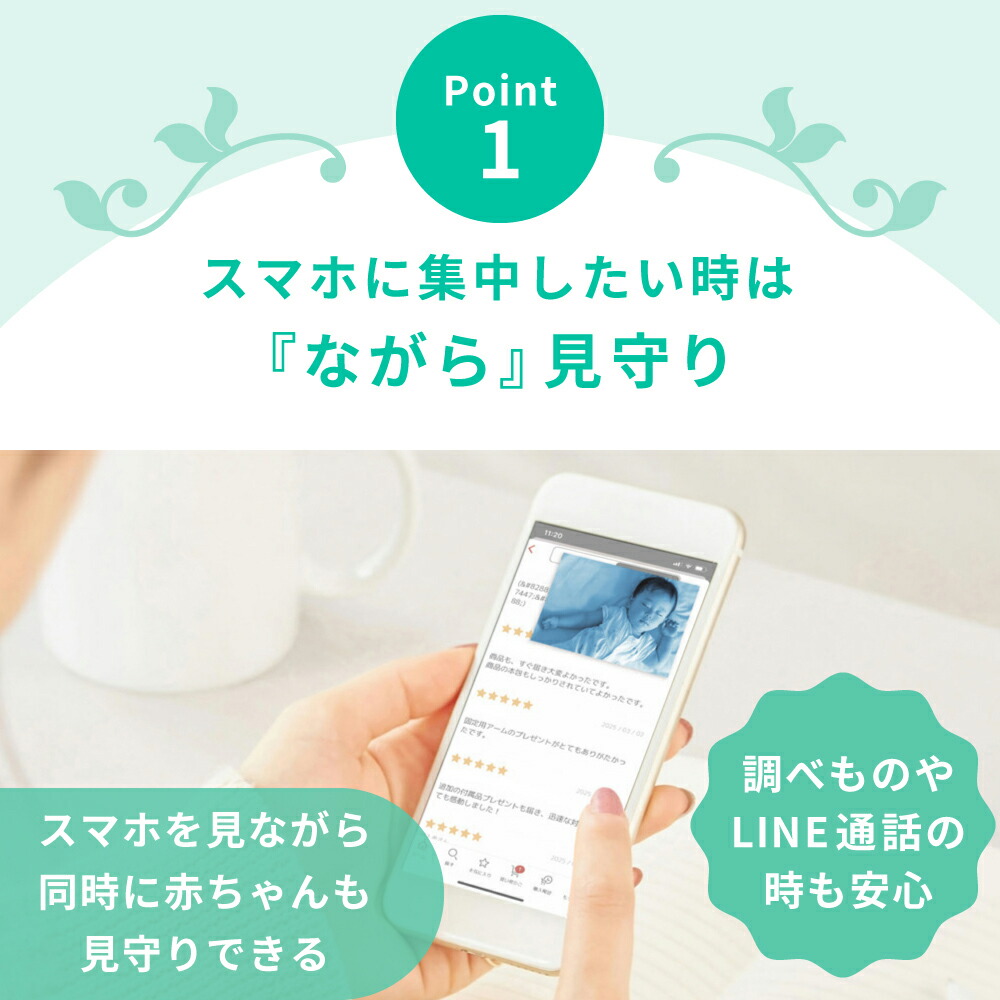 【2025年度モデル！】 トリプルモード ベビーカメラ 「ママリ口コミ大賞2025」受賞！ CU-CA05 スマホ でも＆専用モニターでも ...