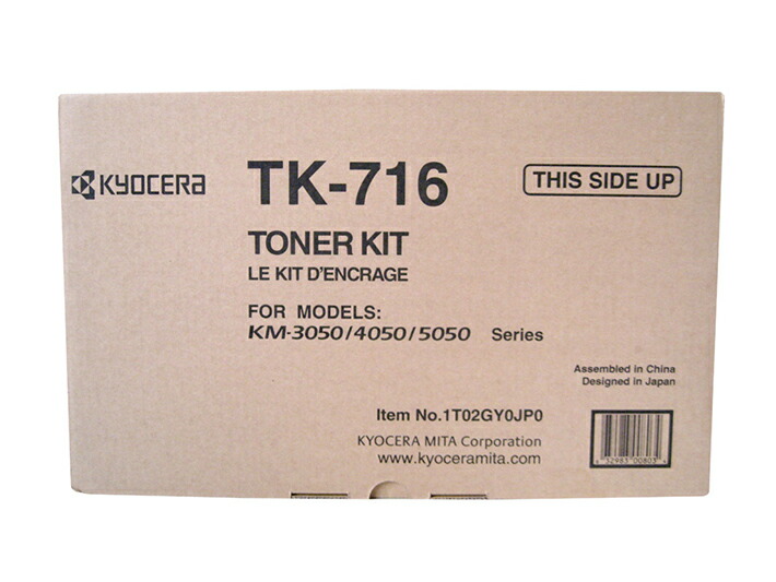 【楽天市場】京セラ 純正トナーカートリッジ TK-716 ・対応機種：TASKalfa 420i、TASKalfa 520i 、KM-3050 ...