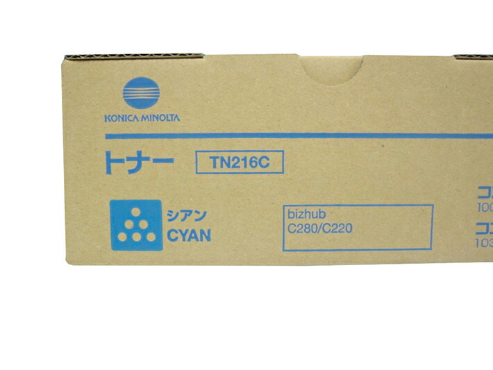 【楽天市場】コニカミノルタ 純正トナーカートリッジ TN216C シアン・対応機種：bizhub C280、bizhub C220 【送料無料 ...
