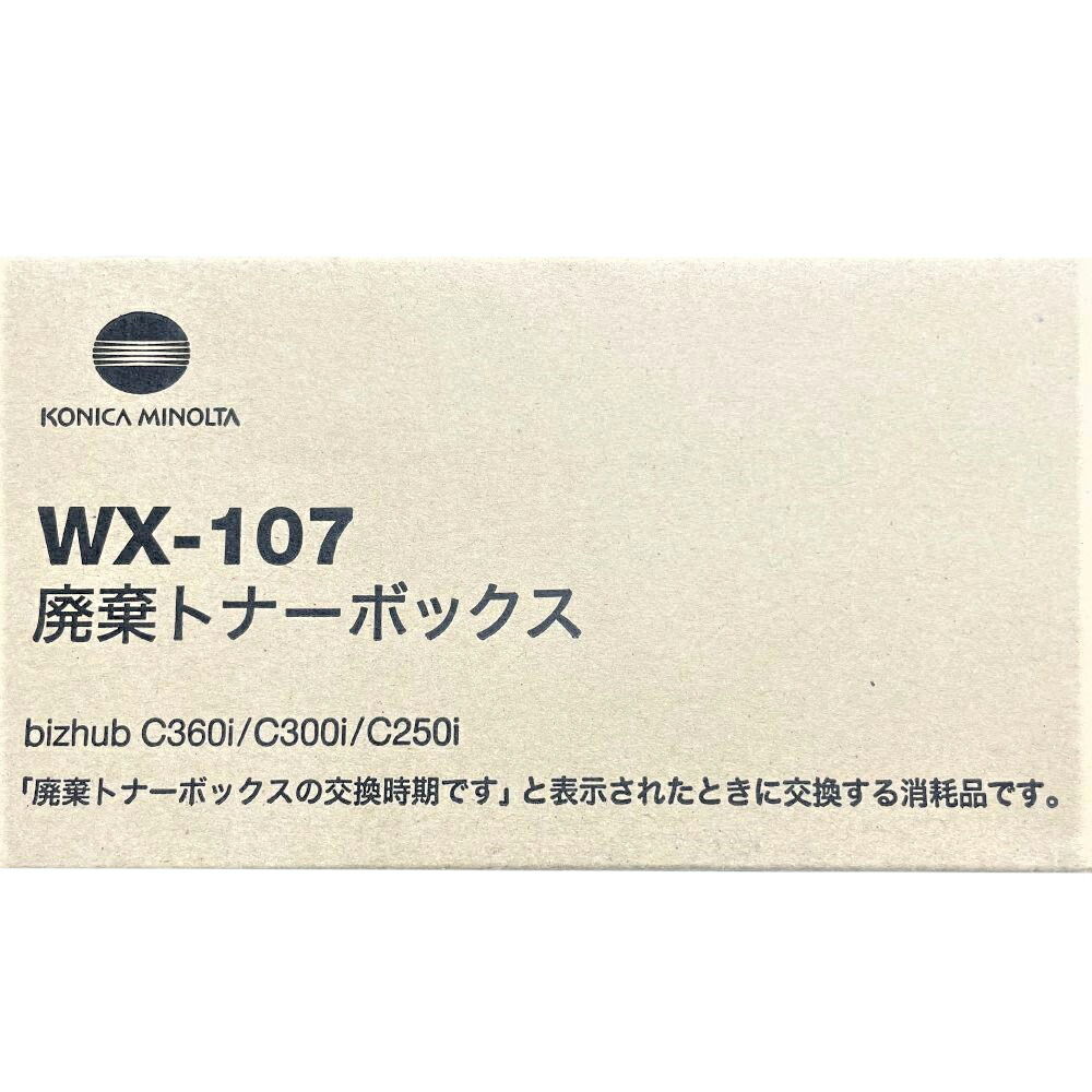【楽天市場】コニカミノルタ 純正廃棄トナーボックス WX-107 bizhub C250i、bizhub C300i、bizhub C360i ...