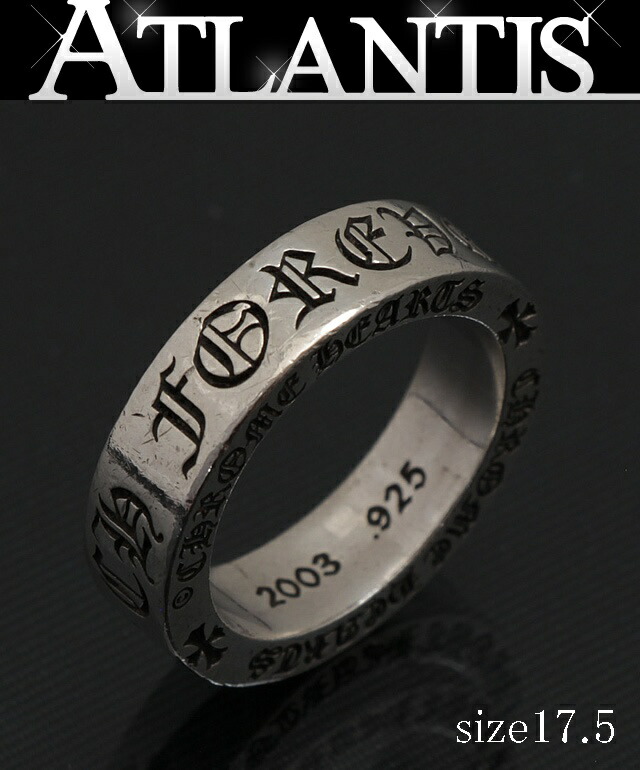 【楽天市場】CHROME HEARTS 銀座店 クロムハーツ スペーサーリング 【FOREVER】 6mm リング 指輪 SV925 約17. ...