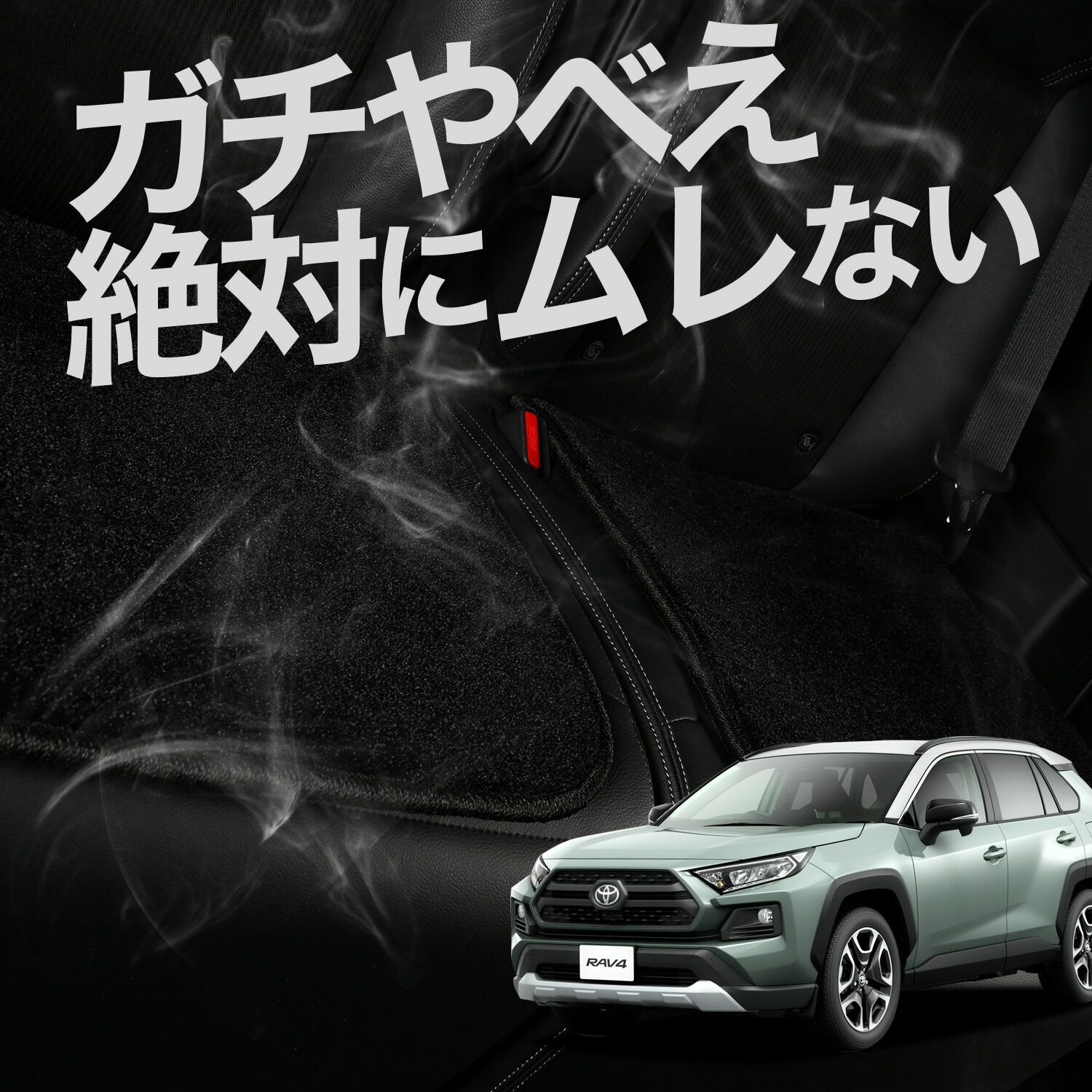【楽天市場】【お得2枚セット】 車 シートクッション 新型 RAV4 50系 MXAA50 AXAH50 カークッション 運転席 助手席 座席 ...