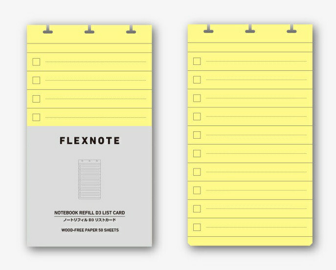 【楽天市場】FLEXNOTE フレックスノートD3 ノートリフィル【リストカード】：あっとエヌ（＠N）