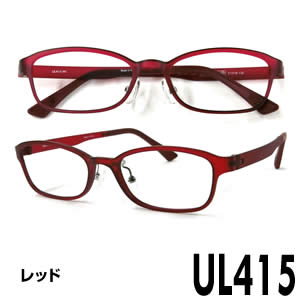 【楽天市場】【送料無料】【度付き】＠styleオリジナルメガネフレームUL415 レッド★度入り眼鏡レンズ付き★フレーム・レンズ・ケース ...