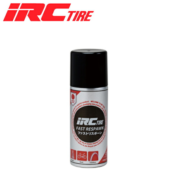 【楽天市場】IRC アイアールシー FAST RESPAWN ロードチューブレス専用 11999915 パンク修理剤：アトミックサイクル