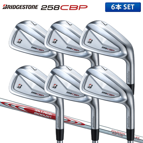 【楽天市場】ブリヂストン 258CBP アイアンセット 6本組(5-P) N.S.PRO MODUS3 TOUR105 DUAL FLOW スチールシャフト：テレ東アトミックゴルフ楽天市場店