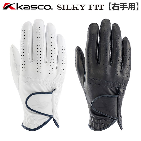 【楽天市場】【右手用】キャスコ シルキーフィット GF-23301R レギュラー ゴルフグローブ：テレ東アトミックゴルフ楽天市場店
