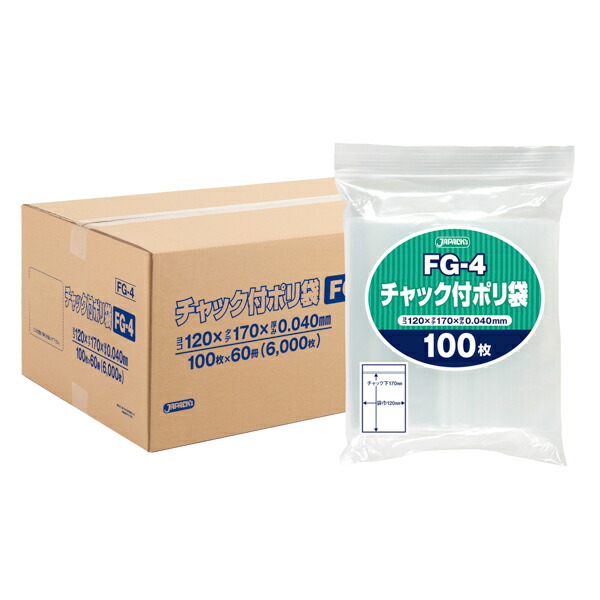 【楽天市場】FG-4 チャック付き ポリ袋 無地タイプ F 透明 サイズ120×170×0.04mm 60冊入 (1冊100枚入・計6000枚入)：アトムオンラインショップ