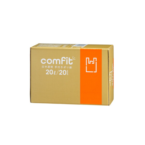 【楽天市場】MUT20 comfit (コンフィット) 白半透明ポリ袋 手付きタイプ 20L 30箱入 (1箱20枚入・計600枚入)：アトム ...