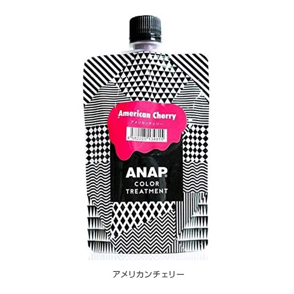 【楽天市場】【送料無料！】カミール ANAP カラートリートメント 150g【カラー トリートメント ダメージ補修 ヘアケア 髪 ケア プロ用トリートメント ホームケア アボカドオイル配合 ...