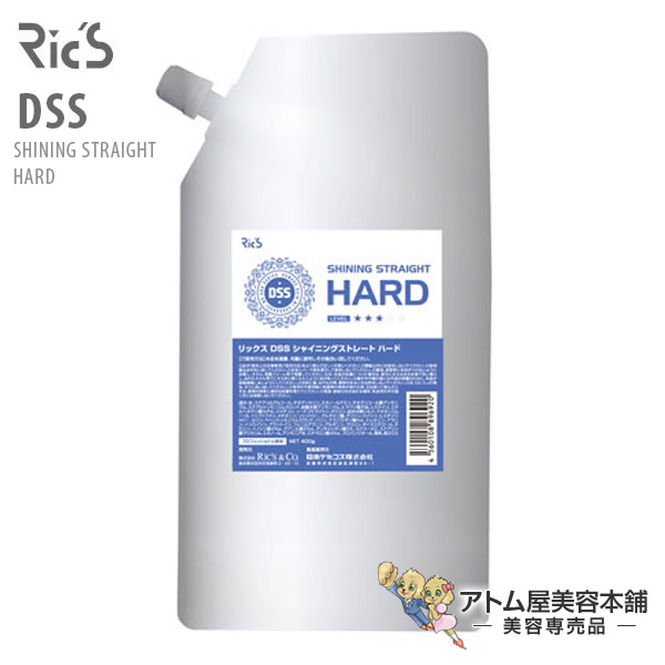 【楽天市場】Ric'S リックス DSS シャイニングストレート 400g ハード ヘアセット科【縮毛矯正剤 ダメージケア 毛髪ケア ツヤ髪 艶 潤い しっとり まとまり なめらか ふんわり ...